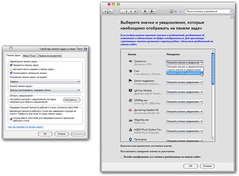 меню как в Mac Os для Windows