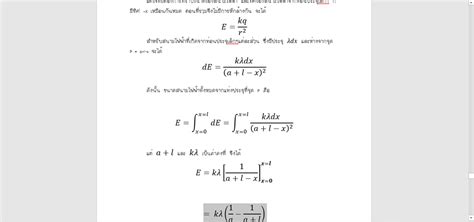 Word 2016 Equation Display Problem Microsoft Community