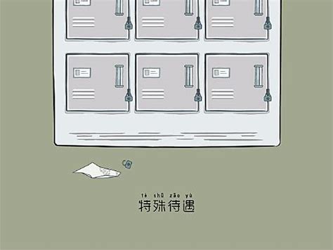 校园暴力创意设计作品图片素材 站酷zcool