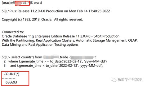 oracle rac集群不同节点数据查询不一致 oracle rac数据不同步 csdn博客