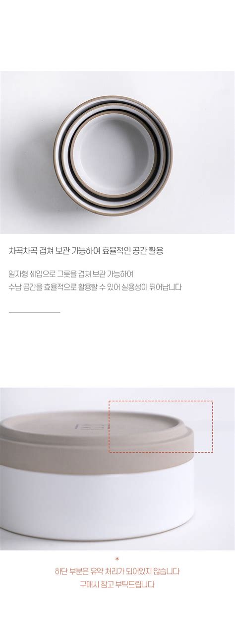 서하 무광 도자기 4인 식기세트 그릇세트 B 18p 감도 깊은 취향 셀렉트샵 29cm