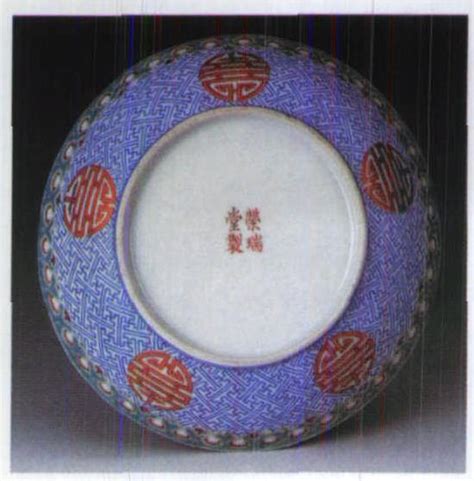 粉彩福寿纹盘 清朝瓷器 图片