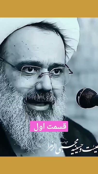 سخنرانی استاد دانشمند اگر می خواهید محبوب قلوب مردم بشید قسمت اول ده