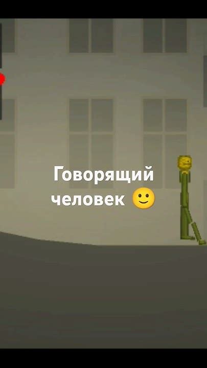 Говорящий человек 🙂 Youtube