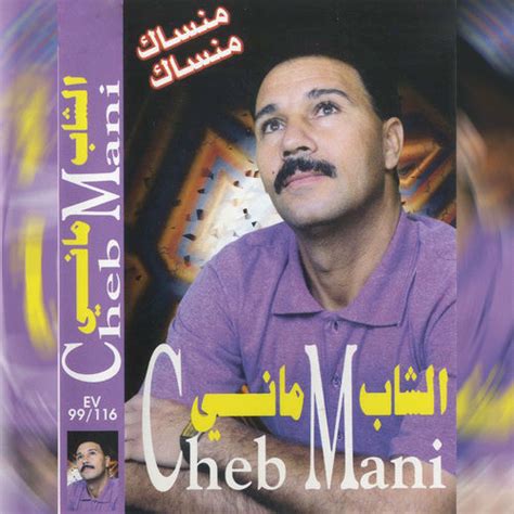 Cheb Mani Mansak Mansak Deezer