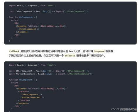 React开发（203） React代码分割之react Lazy 前端歌谣 博客园