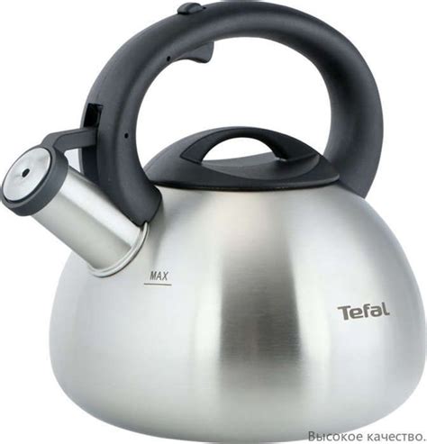 Чайник "Kettle 2,5", 2.5 л - купить с доставкой по выгодным ценам в ...