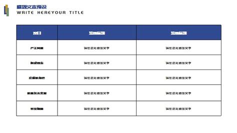파란색 만화 교육 교육 Ppt 템플릿 무료 Ppt 템플릿 Pngtree에서 다운로드