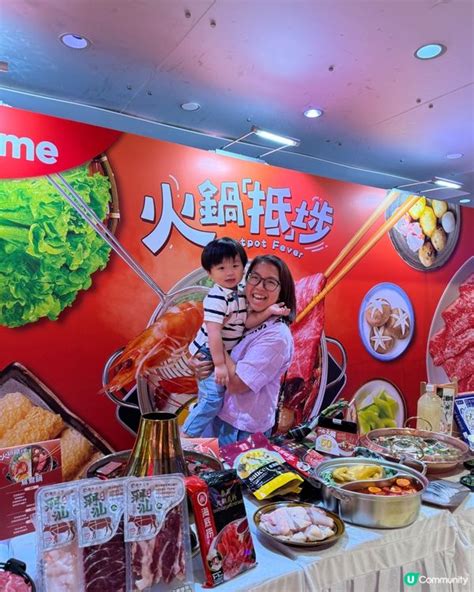 愛打邊爐無分季節 U Lifestyle 香港優惠及生活資訊平台