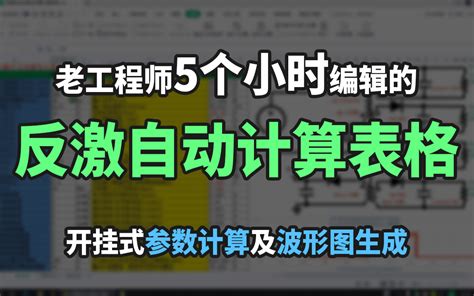 资料 乌云踏雪