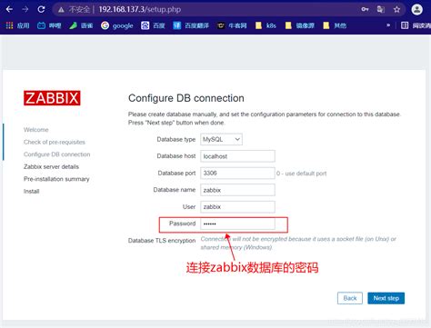 zabbix5 0 nginx安装步骤 部署zabbix怎么连接现有nginx csdn博客