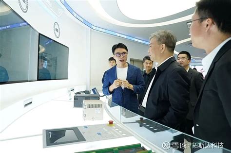 工业和信息化部中小企业局局长梁志峰一行莅临拓斯达调研指导 12月12日上午工业和信息化部中小企业局局长梁志峰一行莅临 拓斯达 就人工智能