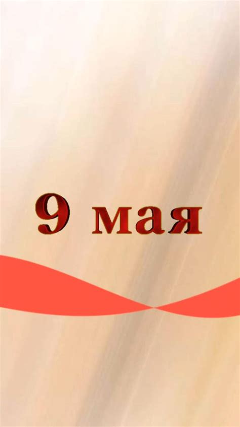 Готовые сторис Ссылка в шапке профиля Профиль Картинки Жизнеутверждающие цитаты
