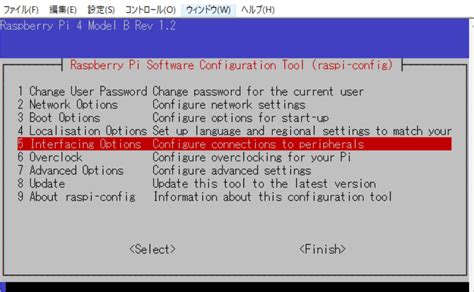 【raspberry Pi】vnc Virtual Network Computingでpcからリモート接続する方法 Buralog