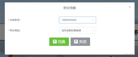 计算机专业毕设 超市管理系统 销售主页 购物结账 积分兑换 销售记录 兑换记录 csdn博客