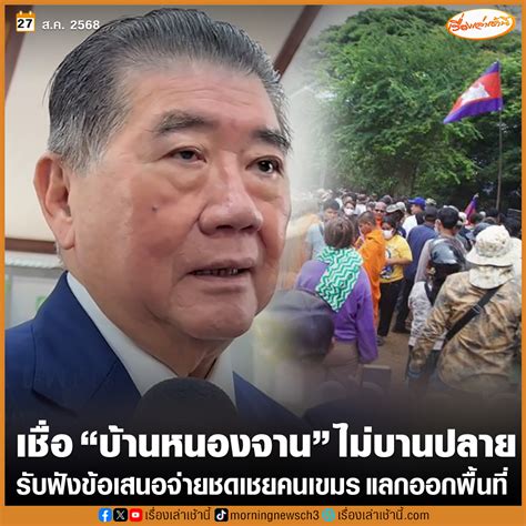 วัชราวลี บุษ