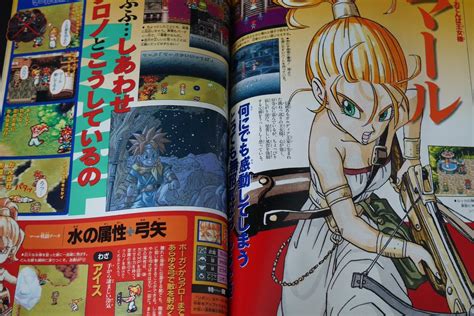 Chrono Trigger Strategy Collection Book Akira Ubuy India