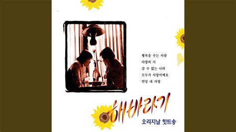 갈 수 없는 나라 Youtube