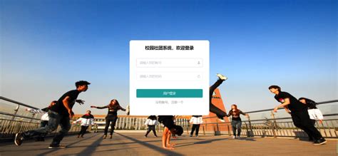 基于java的社团管理系统的设计与实现简介 基于java学生社团管理系统mob64ca1413c518的技术博客51cto博客