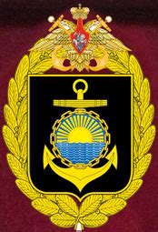 Символика ВМФ