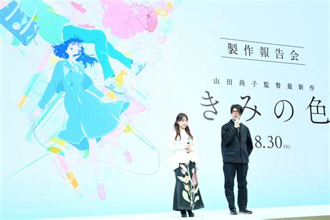 더쿠 영화 너의 색 제작 보고회 스즈카와 사유 타카이시 아카리 키도 타이세이 카와무라 겐키 프로듀서 야마다