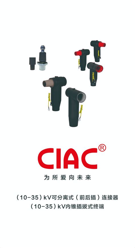 外环高速公路湖南段 高速公路集团公司响应式网站模板