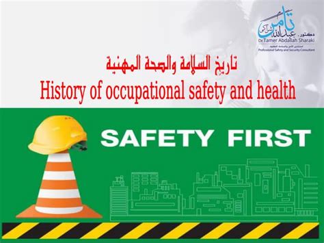 Heavy Equipments In Construction Ppt