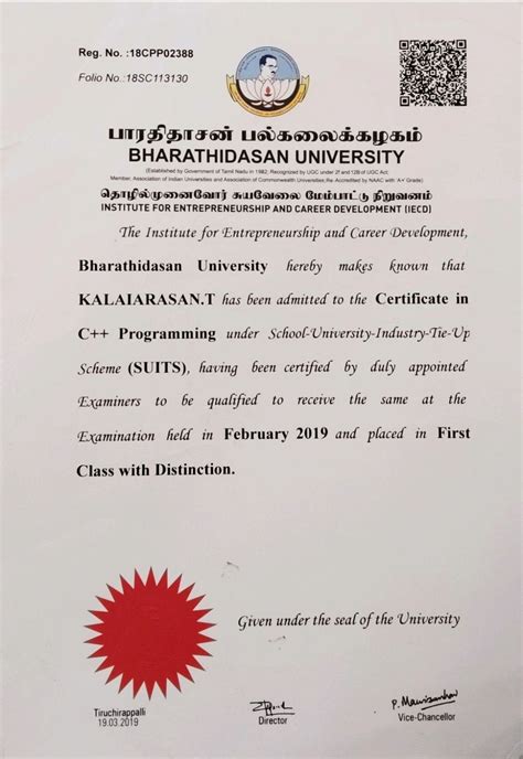 Cprogramming Certification Bharathidasanuniversity Suits Programmingjourney