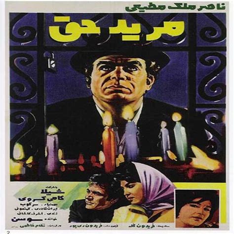 دانلود فیلم سینمایی گوزن ها دانلود آهنگ در به پلی Behplay