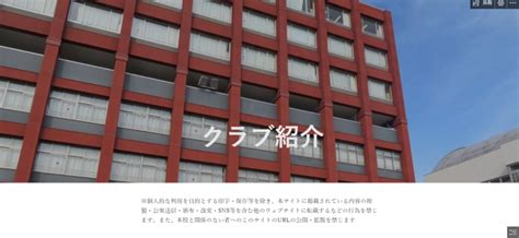 「君の可能性を止めるな」～クラブ活動紹介動画 海城中学高等学校