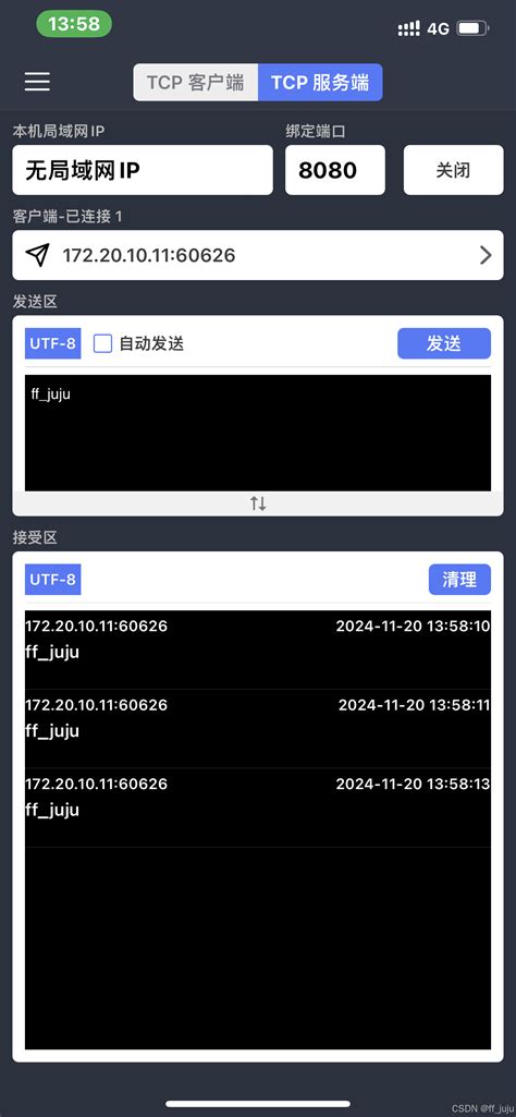 Esp8266 Sta模式tcp客户端 电脑手机网络调试助手sta调试工具 Csdn博客