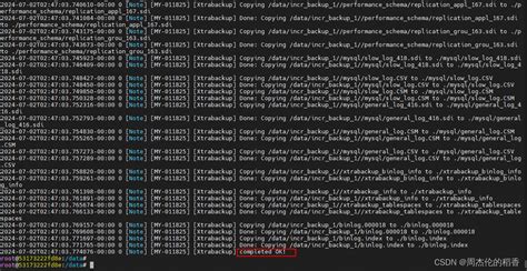 【mysql备份】percona Xtrabackup增量备份实战篇mysql增量备份工具 Csdn博客