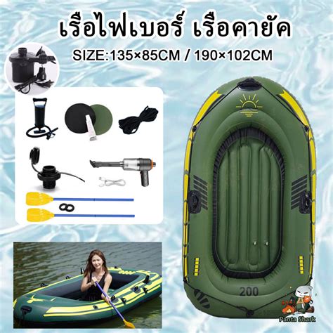 เรือไฟเบอร์เรือคายัค ใหม่เรือคายัค เรือประมงเรือยางเรือประมงพองหนาใช้กลางแจ้ง เตียงเดี่ยวเตียง