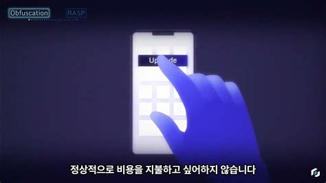 제어 흐름 난독화 모바일 앱 보호란 무엇인가 youtube