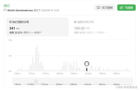 稀碎从零算法笔记day52 Leetcode从双倍数组中还原原数组 Csdn博客