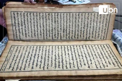 Соёлын биет болон биет бус өвийг хууль бусаар хил нэвтрүүлж буй хятад иргэдийн асуудалд хууль