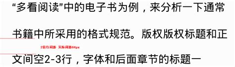Android Textview行间距解析linespacingextra Csdn博客
