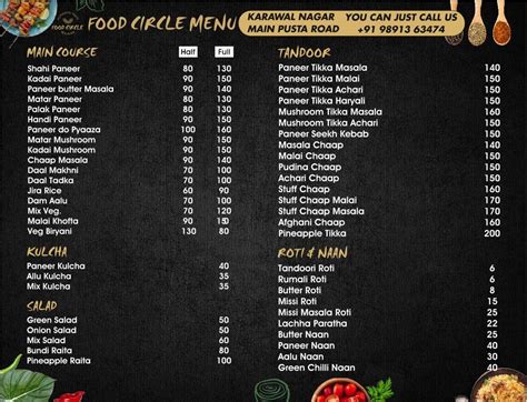 menu at food circle delhi no 24
