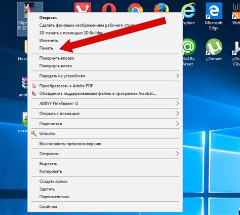 Как распечатывать картинки на ноутбуке