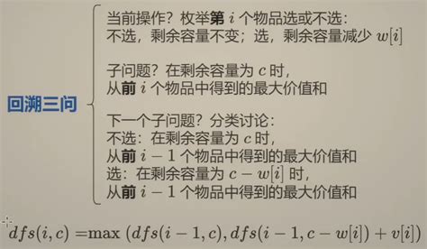 【leetcode】动态规划——背包问题leetcode 背包问题 Csdn博客 【leetcode】动态规划——背包问题leetcode 背包问题 Csdn博客