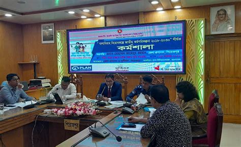 পিরোজপুরে বাল্যবিয়ে নিরোধ কমিটির সভা অনুষ্ঠিত জাতীয়