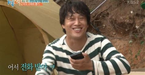 1박2일 이건 운명주종현 Pd 무인도 낙오 당첨