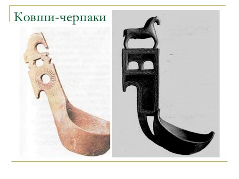 Конструкция и декор предметов народного быта ИЗО 5 класс презентация онлайн