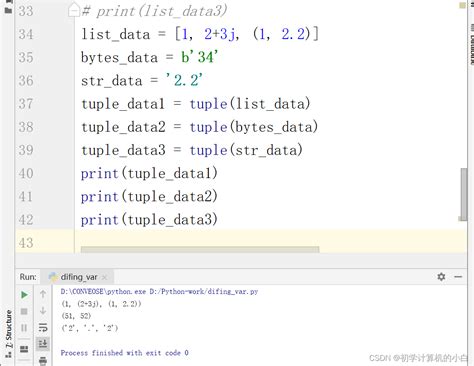 Python中关于list序列和tuple序列的一些知识python Tuple List Csdn博客