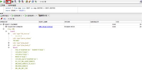 Oracle执行计划 2022 01 19 Java North