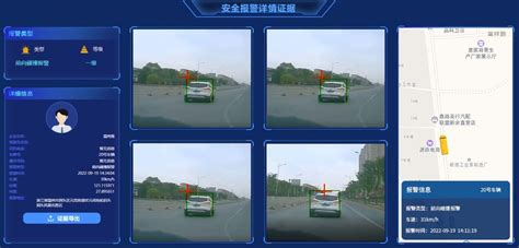 巡逻鹰gps 20年专铸高端gps 专业研发生产gps定位器、gps定位系统、gps定位平台、智慧环卫、gps定位车辆管理系统