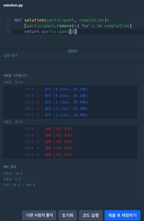 파이썬 Counter 사용법 Eliots Db