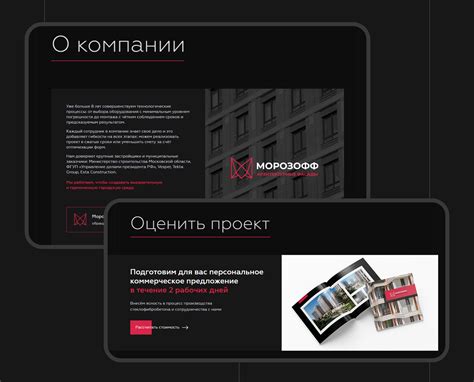 MOROZOFF | Web Design on Behance
