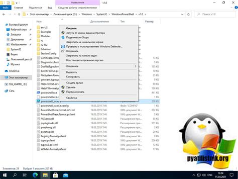 Не открывается кнопка пуск Windows 10 что делать