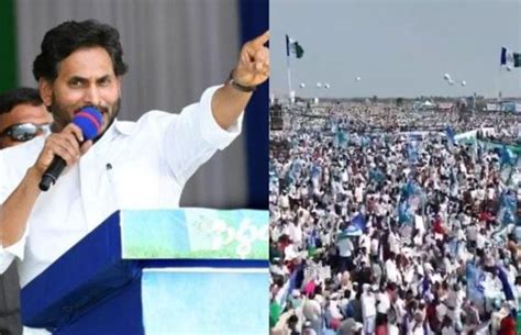 Addankis Siddham Event Live Watch Cm Ys Jagans Speech